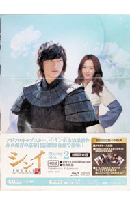 &nbsp;&nbsp;&nbsp; 【Blu−ray】シンイ−信義−　ブルーレイBOX2 の詳細 発売元: エスピーオー カナ: シンイブルーレイボックス2ブルーレイディスク SHIN-I THE GREAT DOCTOR / ヨウガ デ...