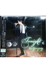 &nbsp;&nbsp;&nbsp; 【CD＋DVD】TONIGHT　初回限定盤A の詳細 発売元: ユニバーサル　ミュージック アーティスト名: キム・ヒョンジュン カナ: トゥナイト TONIGHT / キムヒョンジュン KIM HYU...