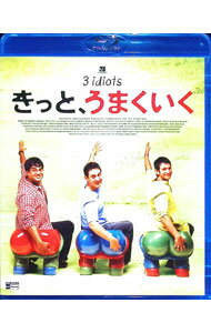 &nbsp;&nbsp;&nbsp; 【Blu−ray】きっと，うまくいく の詳細 発売元: ハピネット カナ: キットウマクイクブルーレイディスク 3 IDIOTS / ラージクマールヒラニ RAJKUMAR HIRANI ディスク枚数:...