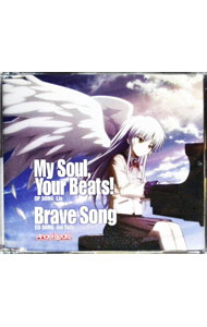 &nbsp;&nbsp;&nbsp; 「Angel　Beats！」−My　Soul，Your　Beats！／Brave　Song の詳細 発売元: Key　Sounds　Label アーティスト名: Lia，多田葵 カナ: エンジェルビーツ...