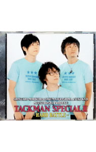 &nbsp;&nbsp;&nbsp; 「森久保祥太郎・寺島拓篤・梶裕貴みつぼしプロデュース」PRESENTS　「タックマンCD」激闘篇 の詳細 発売元: フロンティアワークス アーティスト名: その他 カナ: モリクボショウタロウテラシマタ...