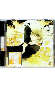 &nbsp;&nbsp;&nbsp; 週刊添い寝CDシリーズ　vol．11　透真 の詳細 発売元: BlackButterfly アーティスト名: 乙女系 カナ: シュウカンソイネシーディーシリーズ11トウマ / オトメケイ FUKUYAM...