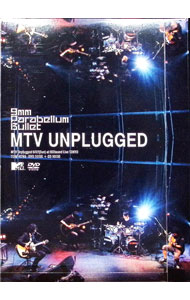 &nbsp;&nbsp;&nbsp; MTV　UNPLUGGED の詳細 発売元: EMIミュージック・ジャパン カナ: エムティーブイアンプラグド MTV UNPLUGGED / キューミリパラベラムバレット ディスク枚数: 1枚 品番:...