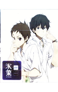 &nbsp;&nbsp;&nbsp; 【特典CD・クリアケース・ブックレット・ポストカード2枚・カンヤ祭のしおり付】氷菓　第6巻　限定版 の詳細 発売元: 角川書店 カナ: ヒョウカダイ06カンゲンテイバン HYOUKA / タケモトヤスヒ...