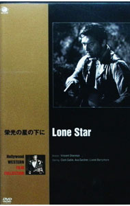 &nbsp;&nbsp;&nbsp; 栄光の星の下に の詳細 発売元: ブロードウェイ カナ: エイコウノホシノモトニ LONE STAR / ヴィンセントシャーマン VINCENT SHERMAN ディスク枚数: 1枚 品番: BWD23...