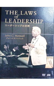 &nbsp;&nbsp;&nbsp; THE　LAWS　OF　LEADERSHIP　リーダーシップの法則 の詳細 発売元: CCC　カルチュア・パブリッシャーズ事業部 カナ: ザローズオブリーダーシップリーダーシップノホウソク THE LA...
