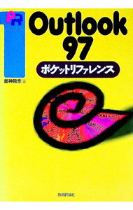 &nbsp;&nbsp;&nbsp; Outlook97ポケットリファレンス 単行本 の詳細 出版社: 技術評論社 レーベル: Pocket　reference 作者: 舘神竜彦 カナ: アウトルックキュウジュウナナポケットリファレンス /...