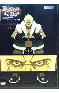 &nbsp;&nbsp;&nbsp; KINGDOM　OF　CHAOS−BORN　TO　KILL−　Chapter　3　Dino（ディノ） の詳細 発売元: タキ・コーポレーション カナ: キングダムオブカオスボーントゥキル03ディノ / ...