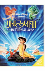 &nbsp;&nbsp;&nbsp; リトル・マーメイドII　Return　to　The　Sea の詳細 発売元: ブエナ　ビスタ カナ: リトルマーメイド2リターントゥザシー THE LITTLE MERMAID : RETURN TO ...