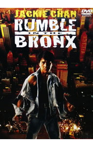 &nbsp;&nbsp;&nbsp; レッド・ブロンクス の詳細 発売元: ワーナー・ホーム・ビデオ カナ: レッドブロンクス RUMBLE IN THE BRONX / スタンリートン ディスク枚数: 1枚 品番: HDP24803 リー...