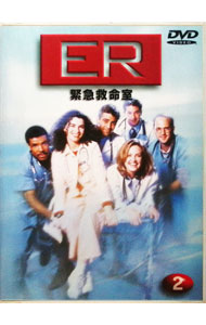 &nbsp;&nbsp;&nbsp; ER　緊急救命室I　VOL．2 の詳細 発売元: ワーナーエンターテインメントジャパン（株） カナ: イーアールキンキュウキュウメイシツ002 ER / ヨウガ ディスク枚数: 1枚 品番: HDP17...