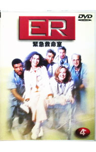 &nbsp;&nbsp;&nbsp; ER　緊急救命室I　VOL．4 の詳細 発売元: ワーナーエンターテインメントジャパン（株） カナ: イーアールキンキュウキュウメイシツ004 ER / ヨウガ ディスク枚数: 1枚 品番: HDP17...