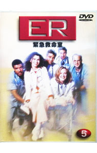 &nbsp;&nbsp;&nbsp; ER　緊急救命室I　VOL．5 の詳細 発売元: ワーナーエンターテインメントジャパン（株） カナ: イーアールキンキュウキュウメイシツ005 ER / ヨウガ ディスク枚数: 1枚 品番: HDP17...