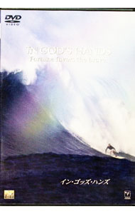 &nbsp;&nbsp;&nbsp; イン・ゴッズ・ハンズ の詳細 発売元: ソニー・ピクチャーズエンタテインメント カナ: インゴッズハンズ IN GOD'S HANDS / ザルマンキング ディスク枚数: 1枚 品番: HDD26480...