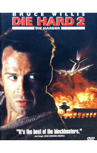 &nbsp;&nbsp;&nbsp; ダイ・ハード2 の詳細 発売元: 20世紀フォックスホームエンターテイメントジャパン カナ: ダイハード2 DIE HARD 2 / レニーハーリン ディスク枚数: 1枚 品番: FXBNB1850 リ...
