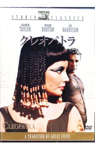 &nbsp;&nbsp;&nbsp; クレオパトラ の詳細 発売元: 20世紀フォックスホームエンターテイメントジャパン カナ: クレオパトラ CLEOPATRA / ジョセフエルマンキーウィッツ ディスク枚数: 2枚 品番: FXBQA1...