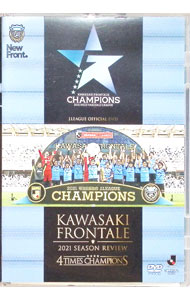 &nbsp;&nbsp;&nbsp; "KAWASAKI　FRONTALE　2021　SEASON　REVIEW" の詳細 発売元: Data　Stadium カナ: カワサキフロンターレ2021シーズンレビュー / カワサキフロンターレ ...