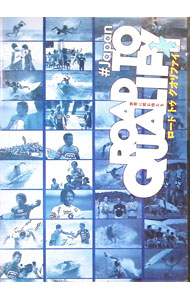 &nbsp;&nbsp;&nbsp; "ROAD　TO　QUALIFY　＃japan　世界に挑む侍たち" の詳細 発売元: Risesystem カナ: ロートトゥクオリファイジャパンセカイニイドムサムライタチ / オオノマサトシ ディスク...