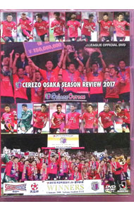 &nbsp;&nbsp;&nbsp; "セレッソ大阪　シーズンレビュー2017×Golazo　Cerezo" の詳細 発売元: データスタジアム カナ: セレッソオオサカシーズンレビュー2017ゴラッソセレッソ / セレッソオオサカ ディス...