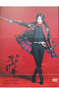 &nbsp;&nbsp;&nbsp; "舞台　刀剣乱舞　蔵出し映像集−心伝　つけたり奇譚の走馬灯−" の詳細 発売元: マーベラス カナ: ブタイトウケンランブクラダシエイゾウシュウシデンツケタリキタンノソウマトウ TOUKEN RANBU...