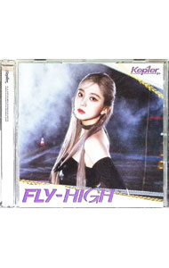 &nbsp;&nbsp;&nbsp; ＜FLY−HIGH＞　Kep1ian盤（YESEO　ver．）　［フォトカード付属なし］ の詳細 発売元: 株式会社ソニー・ミュージックレーベルズ アーティスト名: Kep1er カナ: フライハイケプ...
