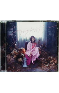 &nbsp;&nbsp;&nbsp; ラウドヘイラー の詳細 発売元: 株式会社ポニーキャニオン アーティスト名: 内田真礼 カナ: ラウドヘイラー LOUD HAILER / ウチダマアヤ UCHIDA MAAYA ディスク枚数: 2枚 ...