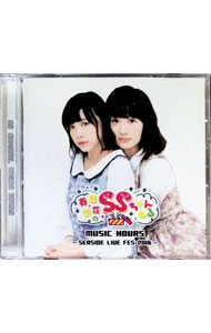 &nbsp;&nbsp;&nbsp; 【CD＋MP3CD】春佳・彩花のSSちゃんねる　MUSIC　HOURS　−SEASIDE　LIVE　FES　2016− の詳細 発売元: Sie　Side　Communications アーティスト名:...