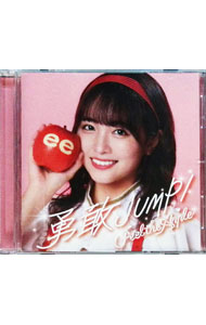 &nbsp;&nbsp;&nbsp; 勇敢JUMP！　（小田垣有咲　Ver．） の詳細 発売元: 30　minutes　records アーティスト名: Peel　the　Apple カナ: ユウカンジャンプオダガキアリサヴァージョン / ...