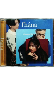 &nbsp;&nbsp;&nbsp; "【CD＋DVD】Runaway　World" の詳細 発売元: 日本コロムビア株式会社 アーティスト名: fha[']na カナ: ランナウェイワールド RUNAWAY WORLD / ファナ FHチ...