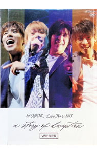 &nbsp;&nbsp;&nbsp; 【CD付】WEBER　LIVE　TOUR　2019−a　story　of　deception−　初回限定盤Listening　Type の詳細 発売元: ビクターエンタテインメント カナ: ウェーバーラ...