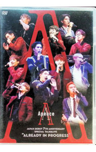 &nbsp;&nbsp;&nbsp; "Apeace　JAPAN　DEBUT　7TH　ANNIVERSARY　SPECIAL　TALK＆LIVE　ALREADY　IN　PROGRESS" の詳細 発売元: CJ　E＆M　Japan カナ: ...