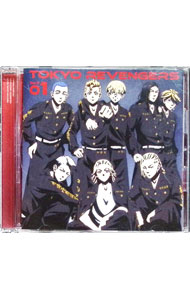 &nbsp;&nbsp;&nbsp; TVアニメ『東京リベンジャーズ』Duet　EP　01 の詳細 発売元: 株式会社ポニーキャニオン アーティスト名: アニメ カナ: テレビアニメトウキョウリベンジャーズデュエットイーピー01 TV AN...