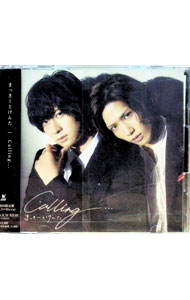 &nbsp;&nbsp;&nbsp; Calling．．．　初回限定盤　［シリアルコード付属なし］ の詳細 付属品: CD＋Blu−ray　ブックレット付 発売元: キングレコード株式会社 アーティスト名: まっきーとけんた カナ: コーリ...