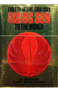&nbsp;&nbsp;&nbsp; EXILE　TRIBE　LIVE　TOUR　2021“RISING　SUN　TO　THE　WORLD”［スマプラコード付属なし］ の詳細 発売元: エイベックス・エンタテインメント カナ: エグザイルト...