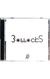 &nbsp;&nbsp;&nbsp; BOLLOCKS の詳細 発売元: 株式会社WACK アーティスト名: ASP カナ: ボロックス BOLLOCKS / エーエスピー ASP ディスク枚数: 1枚 品番: WATA5 発売日: 202...