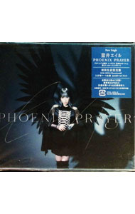 &nbsp;&nbsp;&nbsp; PHOENIX　PRAYER の詳細 発売元: 株式会社ソニー・ミュージックレーベルズ アーティスト名: 藍井エイル カナ: フェニックスプレイヤー PHOENIX PRAYER / アオイエイル AO...