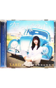 &nbsp;&nbsp;&nbsp; 空っぽの心 の詳細 発売元: 株式会社ギザ アーティスト名: SARD　UNDERGROUND カナ: カラッポノココロ KARAPPO NO KOKORO / サードアンダーグラウンド SARD UN...