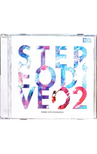 &nbsp;&nbsp;&nbsp; STEREO　DIVE　02 の詳細 発売元: 株式会社バンダイナムコミュージックライブ アーティスト名: STEREO　DIVE　FOUNDATION カナ: ステレオダイブ02 STEREO DIV...