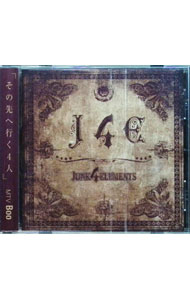 &nbsp;&nbsp;&nbsp; JUNK　4　ELEMENTS の詳細 発売元: HEARTFULL　ENTERTAINMENT アーティスト名: J4E カナ: ジャンクフォーエレメンツ / ジェイ4イー ディスク枚数: 1枚 品番...