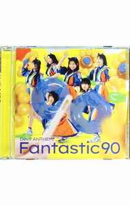 &nbsp;&nbsp;&nbsp; Fantastic90 の詳細 発売元: MUSIC＠NOTE アーティスト名: Devil　ANTHEM． カナ: ファンタスティック90 FANTASTIC 90 / デビルアンセム DEVIL A...