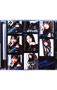 &nbsp;&nbsp;&nbsp; 絶対インスピレーション の詳細 発売元: エイベックス・エンタテインメント株式会社 アーティスト名: SKE48 カナ: ゼッタイインスピレーション ZETTAI INSPIRATION / エスケーイ...