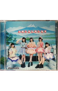 &nbsp;&nbsp;&nbsp; ニホンバレデンセツ　TYPE−A の詳細 発売元: 株式会社徳間ジャパンコミュニケーションズ アーティスト名: FES☆TIVE カナ: ニホンバレデンセツタイプエー NIHONBARE DENSETS...