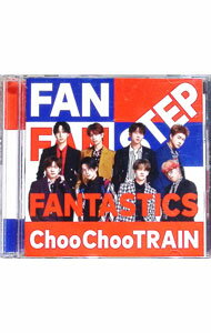 &nbsp;&nbsp;&nbsp; Choo　Choo　TRAIN の詳細 発売元: エイベックス・エンタテインメント株式会社 アーティスト名: FANTASTICS　from　EXILE　TRIBE カナ: チューチュートレイン CHO...