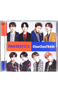 &nbsp;&nbsp;&nbsp; Choo　Choo　TRAIN の詳細 発売元: エイベックス・エンタテインメント株式会社 アーティスト名: FANTASTICS　from　EXILE　TRIBE カナ: チューチュートレイン CHO...