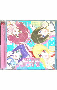 &nbsp;&nbsp;&nbsp; 「D4DJ　First　Mix」−ぐるぐるDJ　TURN！！ の詳細 発売元: その他発売会社 アーティスト名: Happy　Around！ カナ: ディーフォーディージェイファーストミックスグルグルデ...