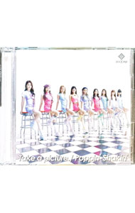 &nbsp;&nbsp;&nbsp; Take　a　picture｜Poppin’　Shakin’　初回生産限定盤A[シリアルコード付属なし] の詳細 付属品: CD＋DVD　トレーディングカード初回A　ver．・三つ折り歌詞ブックレット付...