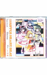 &nbsp;&nbsp;&nbsp; 「D4DJ」−SHUFFLE　HEART　BEAT の詳細 発売元: その他発売会社 アーティスト名: Happy　Around！ カナ: ディーフォーディージェーシャッフルハートビート SHUFFLE...