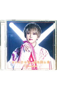 &nbsp;&nbsp;&nbsp; きっとあの日，僕は死んだ（Type−D） の詳細 発売元: ロックフィールド アーティスト名: ＝conect カナ: キットアノヒボクハシンダタイプディー / イコールコネクト =conect ディス...