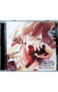 &nbsp;&nbsp;&nbsp; DIABOLIK　LOVERS　MORE，MORE　BLOOD　Vol．1　逆巻アヤト の詳細 発売元: Rejet アーティスト名: 緑川光 カナ: ディアボリックラヴァーズモアモアブラッド1サカマキ...