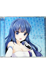 &nbsp;&nbsp;&nbsp; 青い一秒　Venus　Project　キャラクターソングCD　BATTLE　02　更級美月 の詳細 発売元: GALAT アーティスト名: 田辺留依 カナ: アオイイチビョウ / タナベルイ ディスク枚...